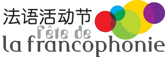 fete de la francophonie - Jean Troillet